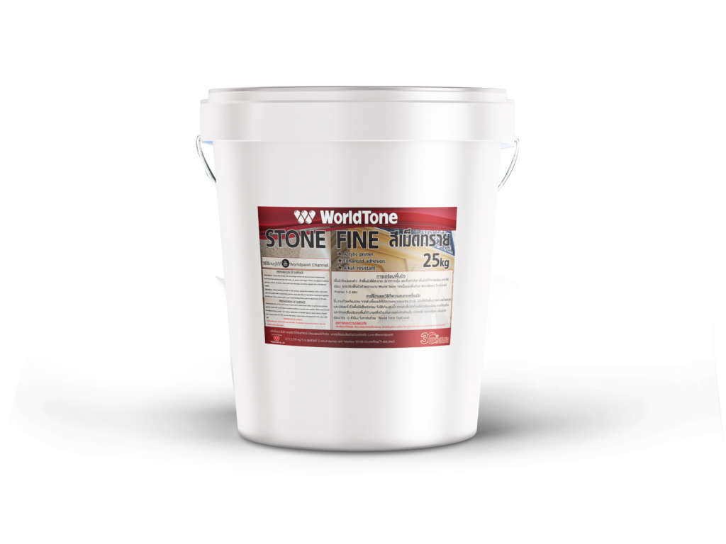 Stone Fine สีเม็ดทราย