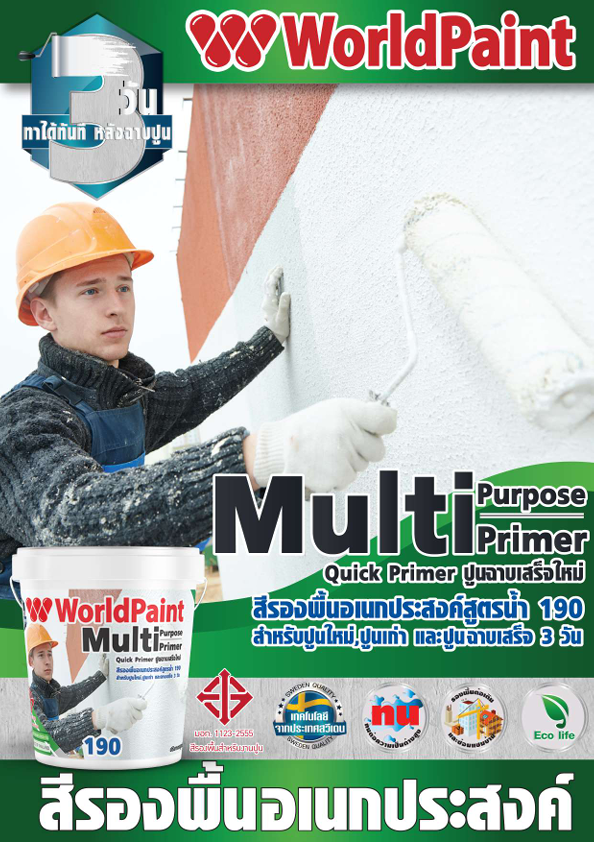 แคตตาล็อก